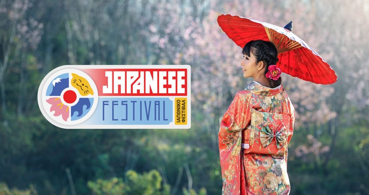 Japanese Festival Nicosia Sicily